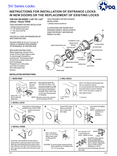 SV Series Grade 2 Cylindrical Lock | PDQ Locks